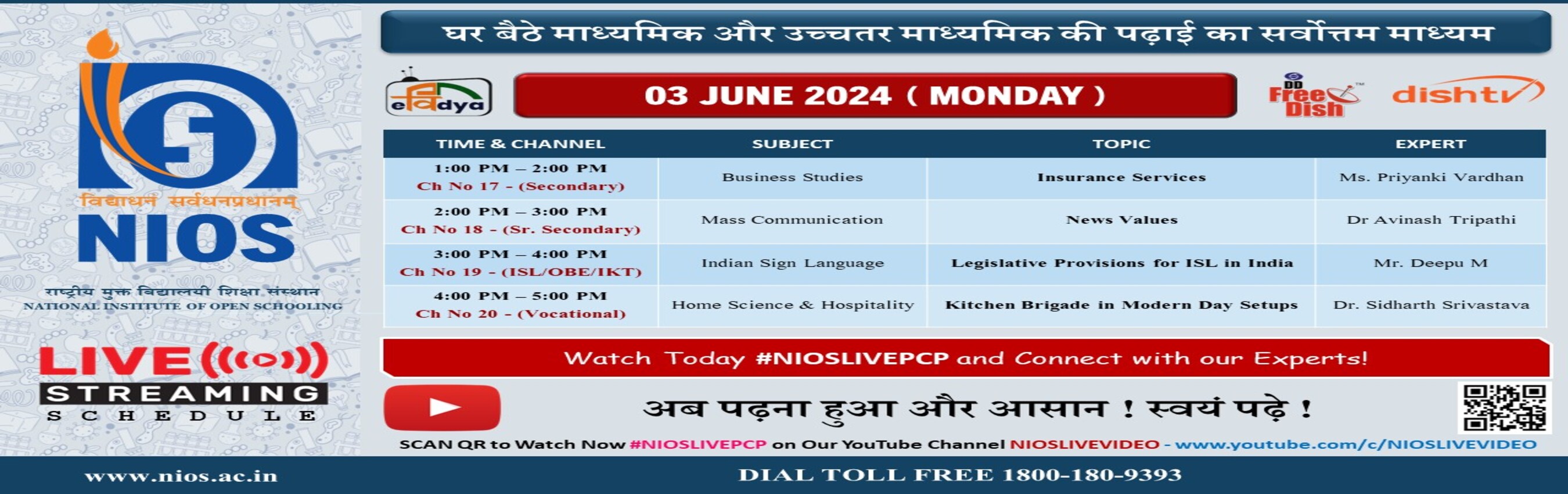 Home [rckochi.nios.ac.in]